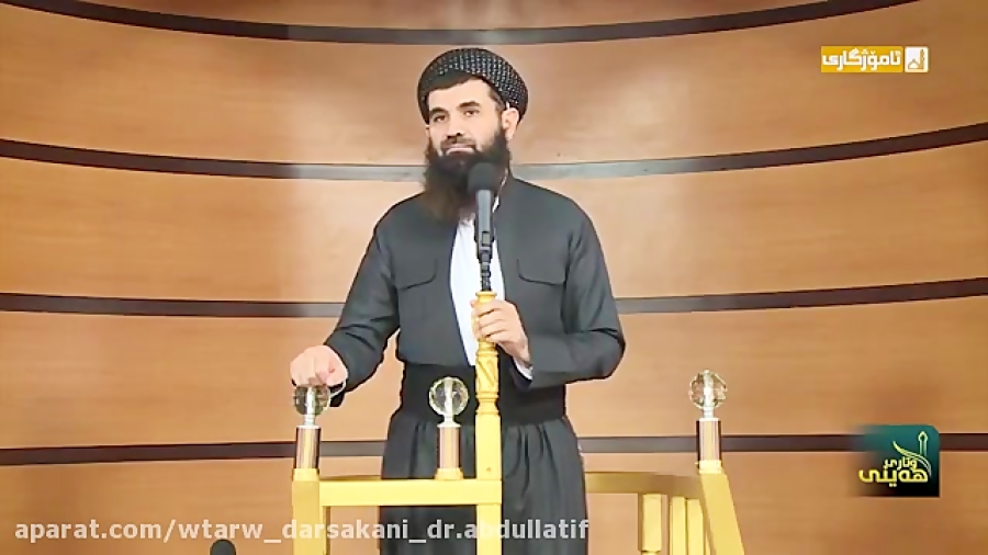 وتاری هەینی - نەخۆشی لاشە هۆكارێكه بۆ لێخۆش بوون