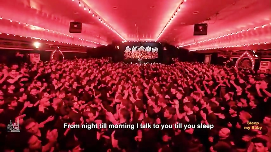 Sleep my Baby | Sayed Majid Banifatemeh