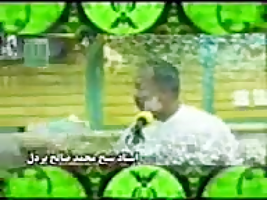 شیخ پردل