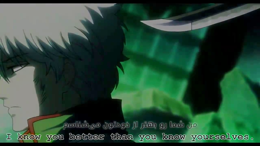 amvاز انیمه گینتاما