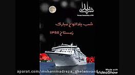 Music box of fate| By IronMouse