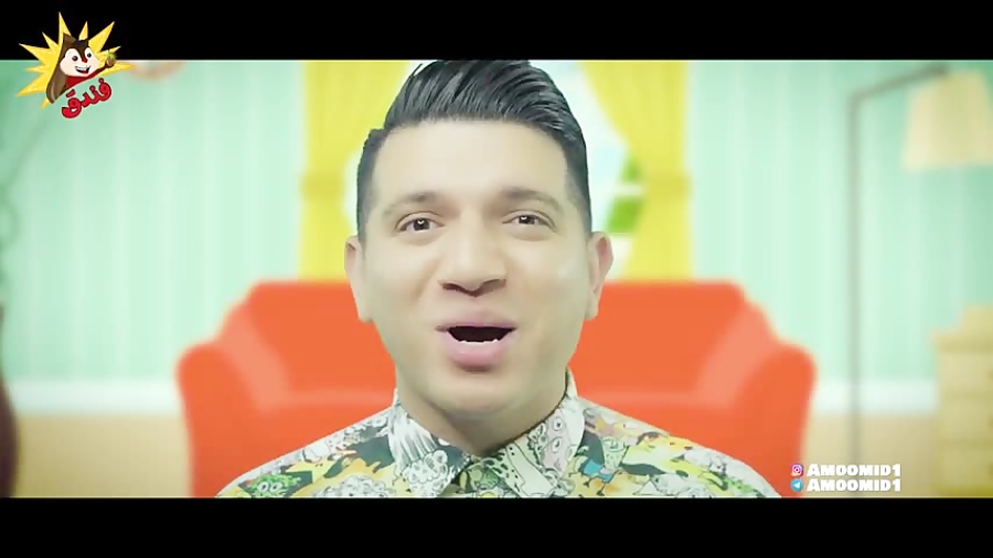 Amo Omid Gogoli Magoli- Amoo Omid Googooli Magoli - عمو امید، گوگولی مگولی