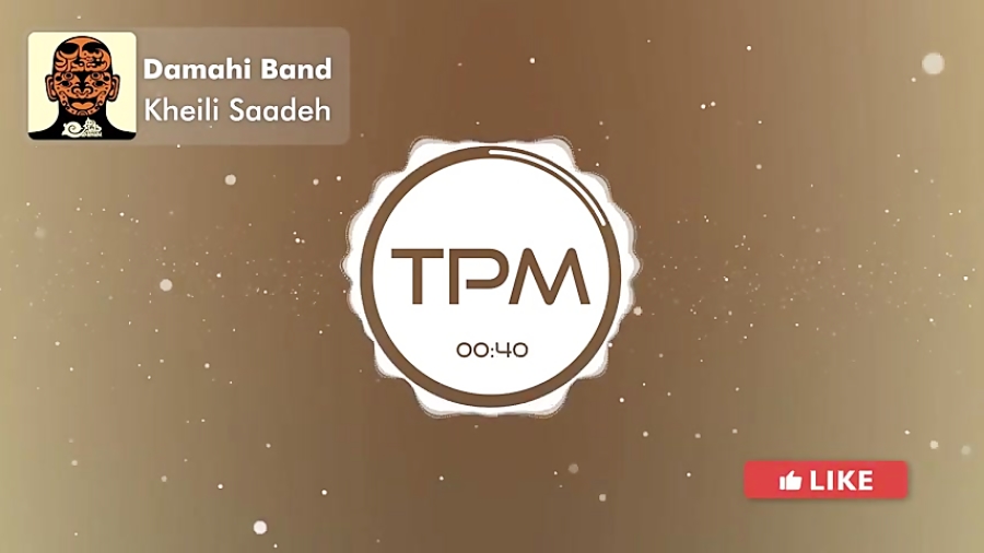 Damahi Band (گروه داماهی - خیلی ساده - تیتراژ سریال بیمار استاندارد)