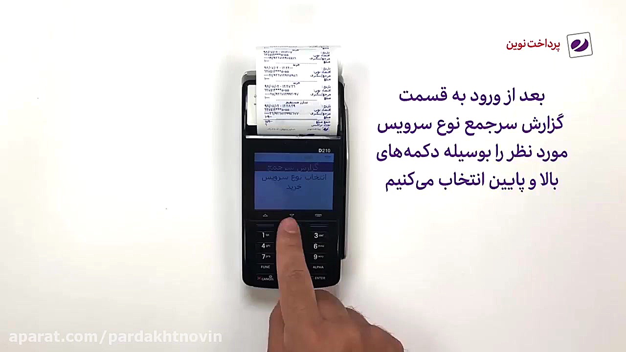 آپارات - سرویس اشتراک ویدیو