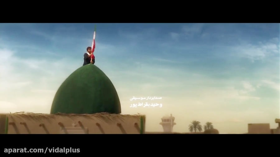 ایستاده ایم تا آخرین قطره خون با صدای حسین حقیقی IR655