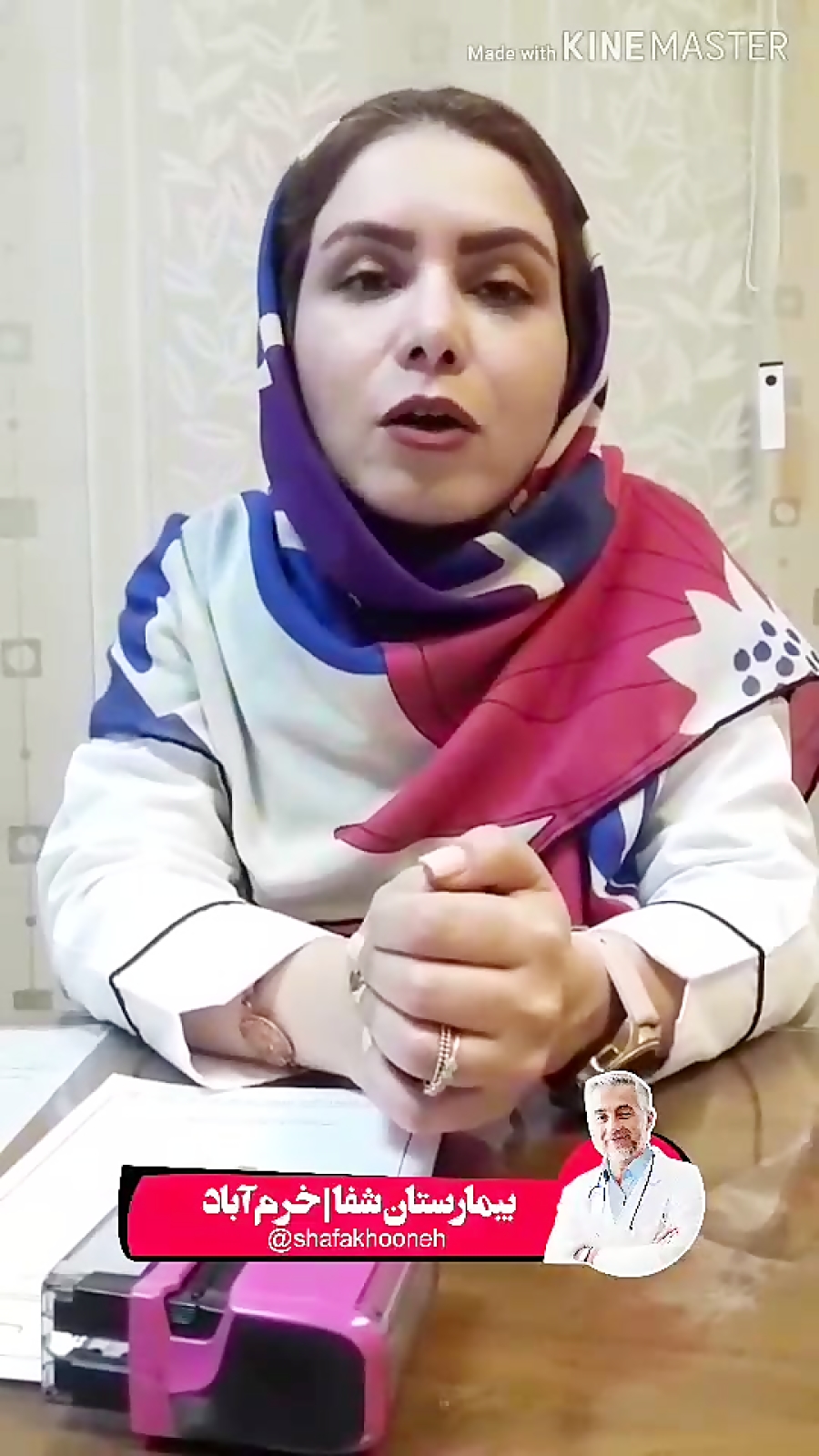 قارچ های پوستی