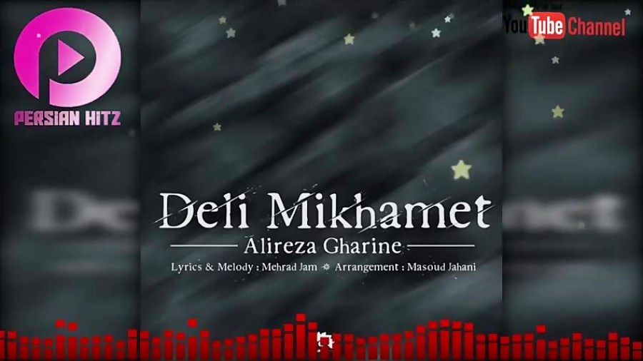 Alireza Gharine - Deli Mikhamet| persian music 2019| علی قرینه - دلی ...