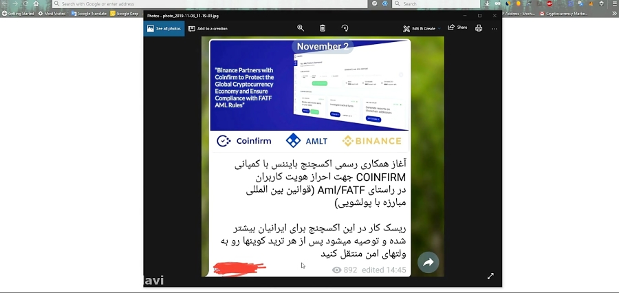 افشای پشت پرده همکاری صرافی بایینس و استارت آپ CoinFirm اقدامات لازم ایرانی ها