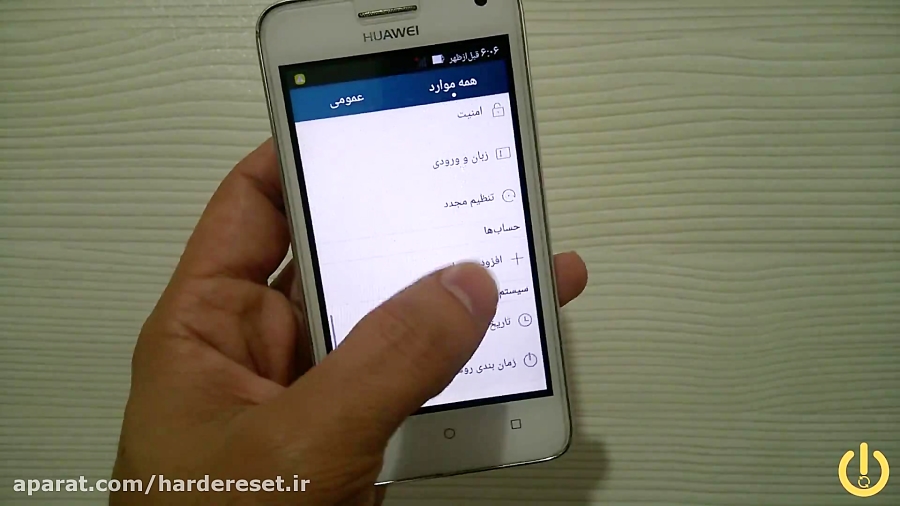 ریست فکتوری گوشی هوآوی (HUAWEI Ascend Y360 (Y360-U61 از تنظیمات