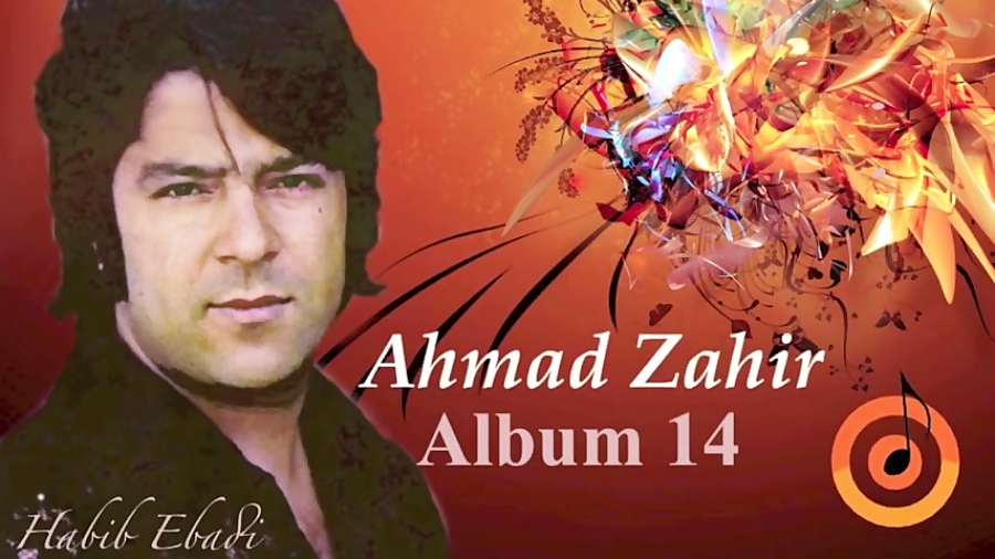 Ahmad Zahir Album 14