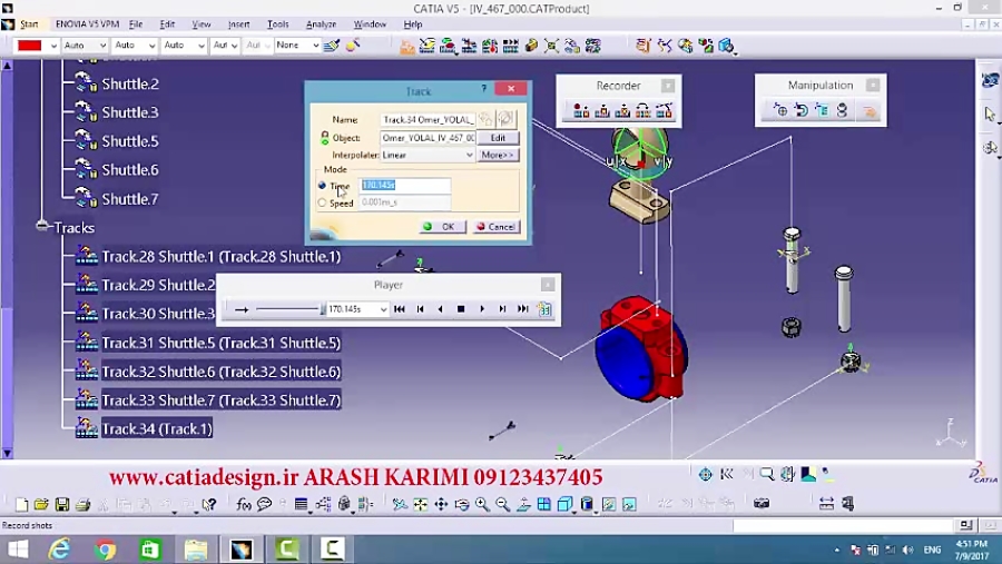 آموزش کتیا دوره پیشرفته DMU CATIA
