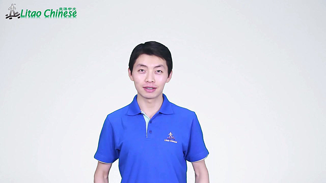 Chinese initials “s, c, z” | Pinyin Lesson 04 - Learn Mandarin