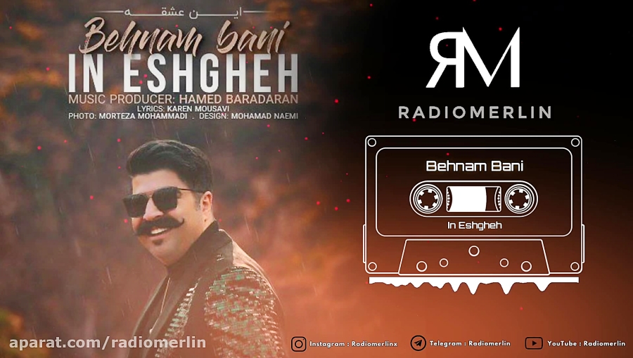 Beham Bani - In Eshgheh _ بهنام بانی - این عشقه