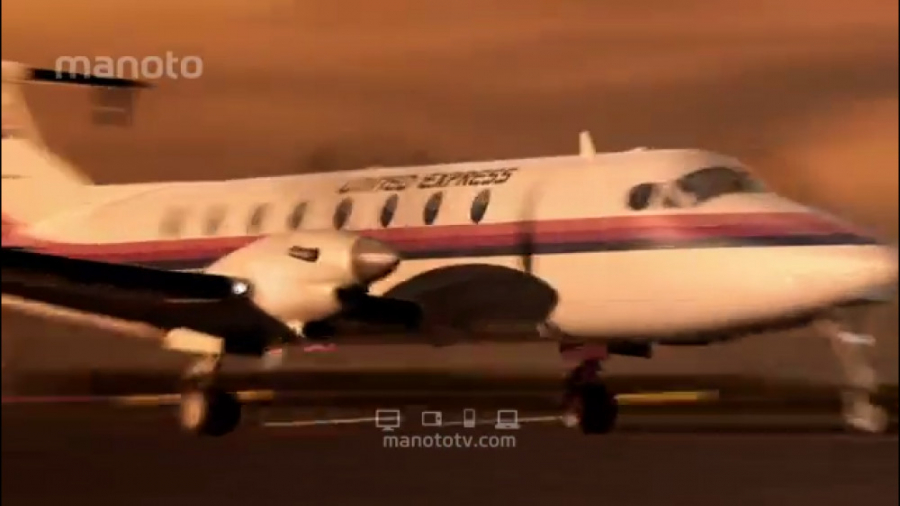 پیام اضطراری - ارتباط مرگبار - (سقوط هواپیمای United Express Flight 5925)
