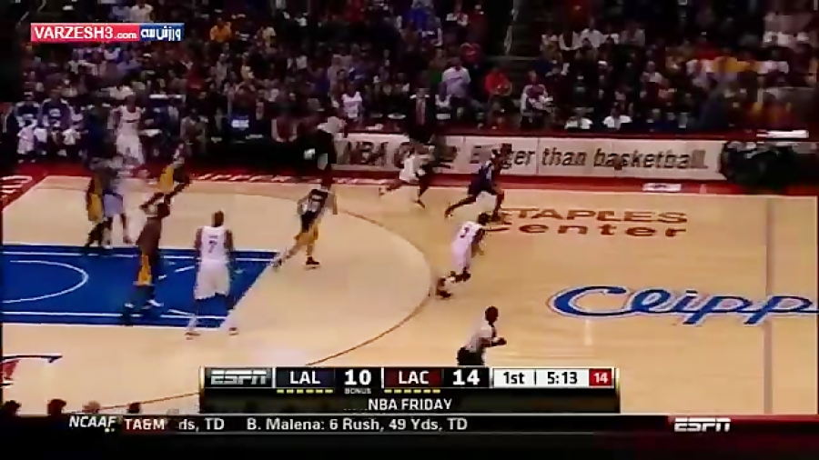 آپارات | King_nba