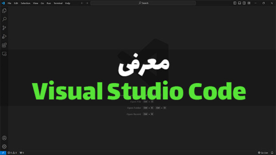 آموزش Visual Studio Code - لیست پخش