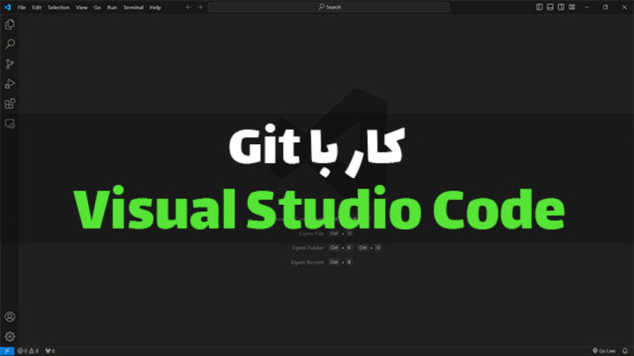 کار با Git در Visual Studio Code