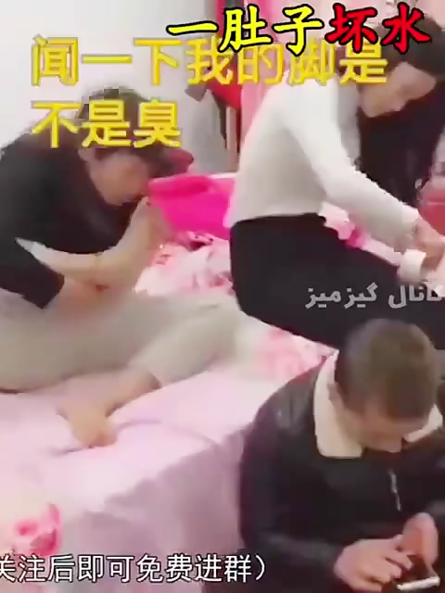 مردم ازاری کره ای
