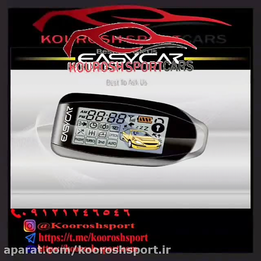 دزدگیر ایزیکار E6 - دزدگیر خودرو 206 - نمایندگی ایزیکار - Easycar