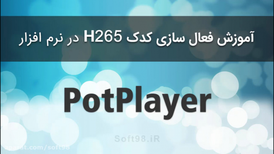 آپارات - سرویس اشتراک ویدیو