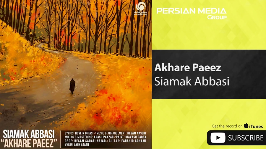 Siamak Abbasi - Akhare Paeez ( سیامک عباسی - آخر پاییز )136