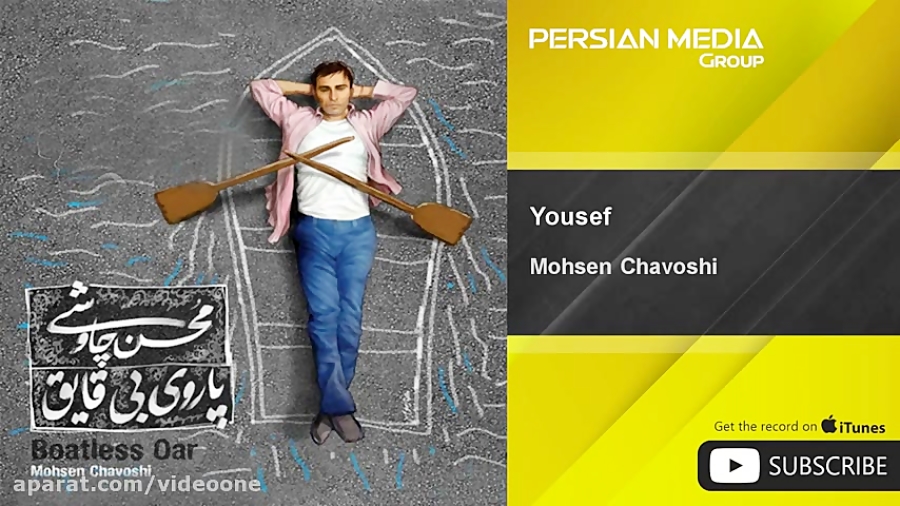 Mohsen Chavoshi - Yousef ( محسن چاوشی - یوسف )
