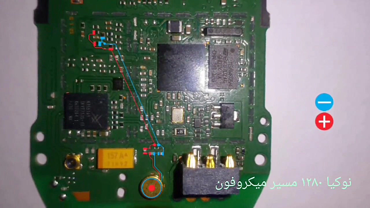 نوکیا ۱۲۸۰ مسیر میکروفون-nokia 1280 mic way