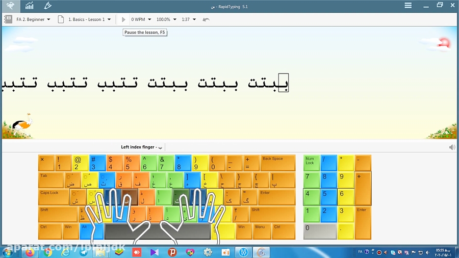کار با RapidTyping 5