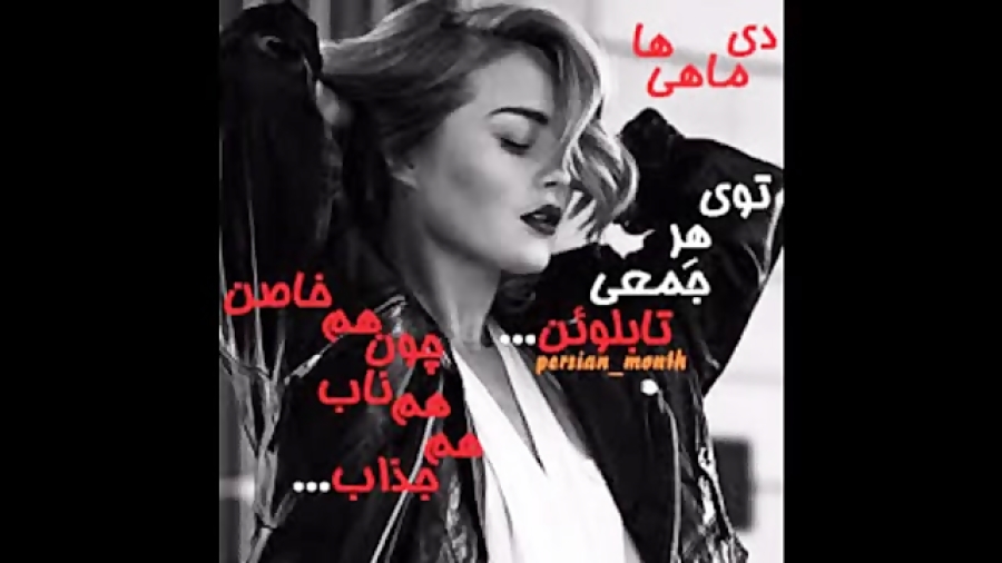 پیشاپیش تولدت مبارک غزل جونم