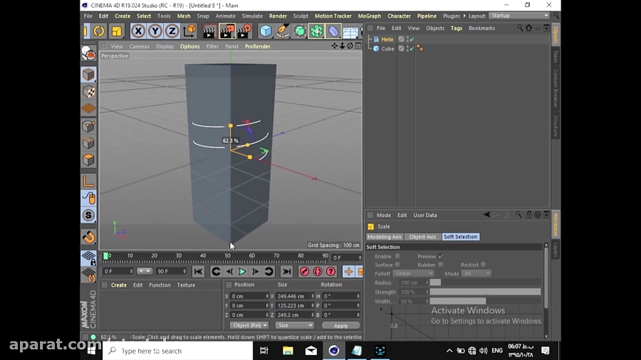 آموزش مقدماتی CINEMA 4D -بخش 17
