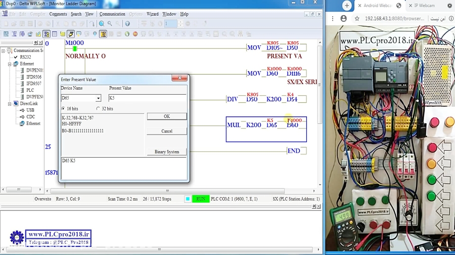 پکیج آموزش مقدماتی و پیشرفته PLC DELTA