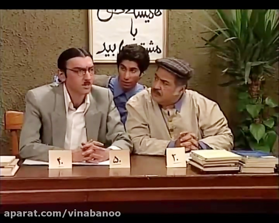 سریال شب های برره قسمت شصت نهم به صورت کامل