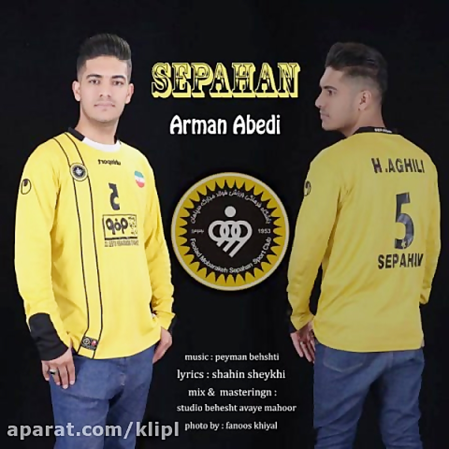 دانلود آهنگ آرمان عابدی به نام سپاهان - کانال گاد