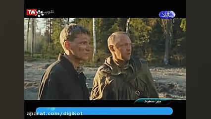 فیلم Downfall 2004 سقوط با دوبله فارسی