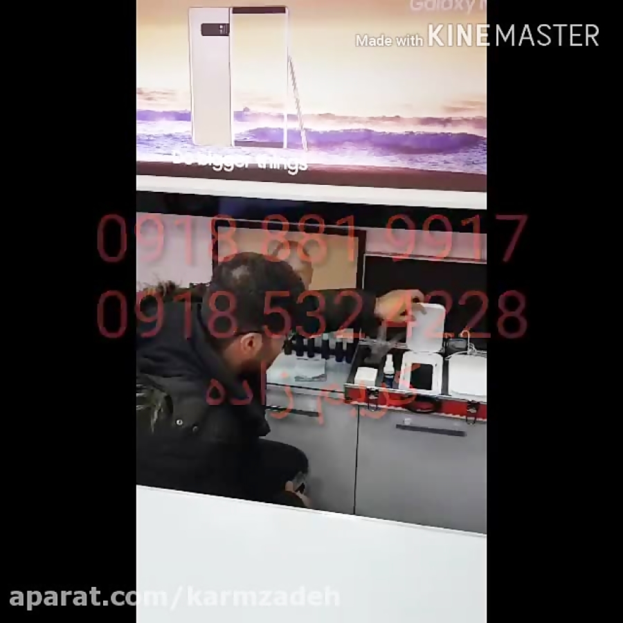 فیلم دستگاه نانو گلس آلمانی