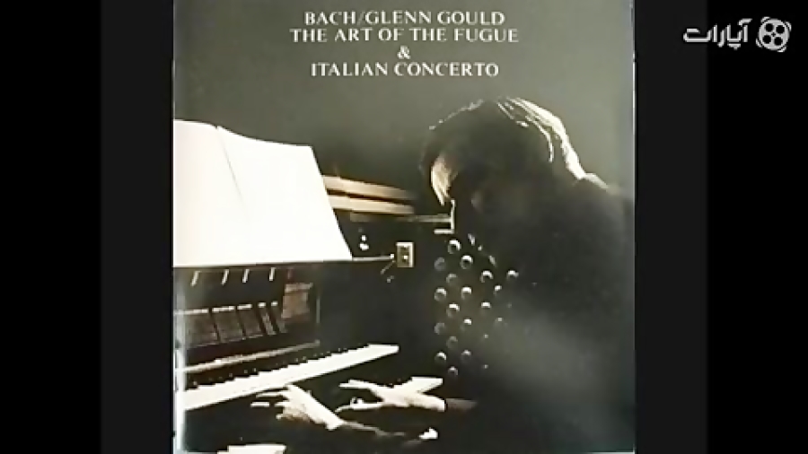 Bach Italian Concerto