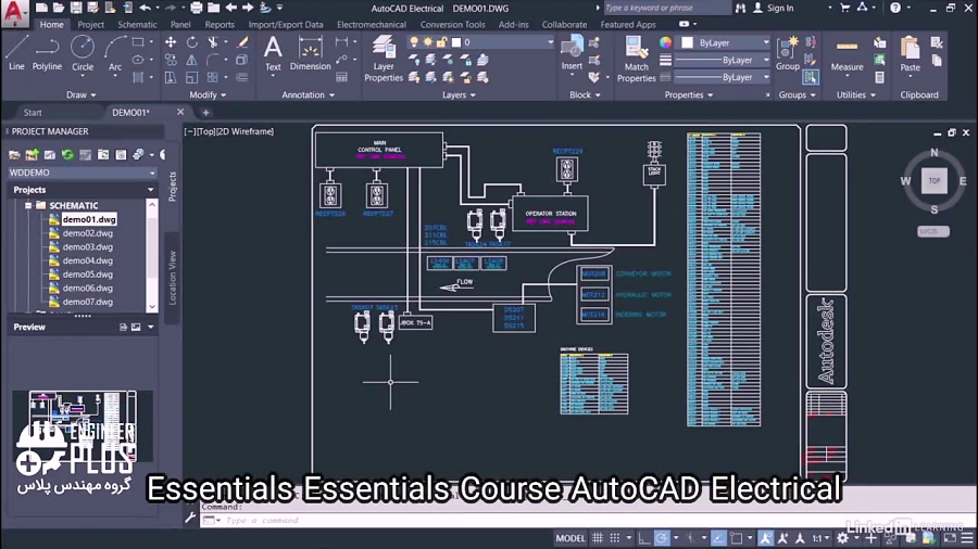 آموزش AutoCad Electrical 4 : The new AutoCAD 2020 interface