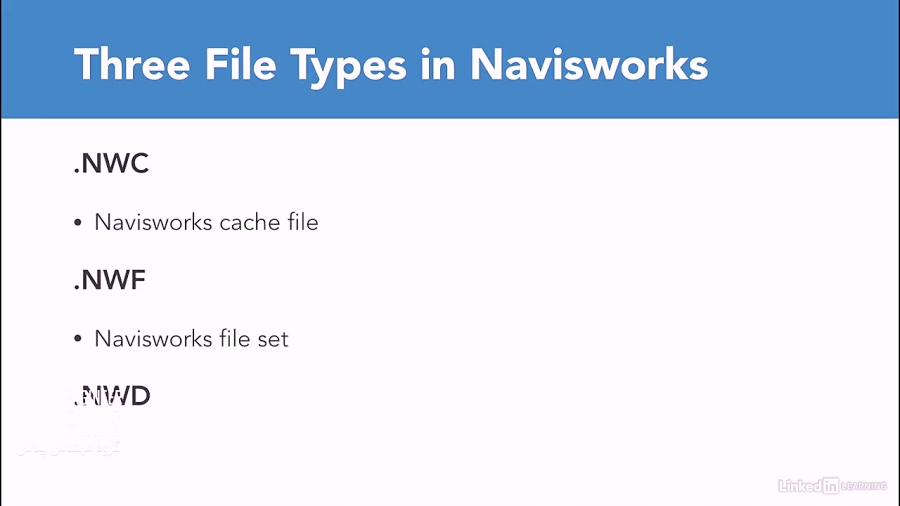 آموزش NavisWorks 3 : Navisworks file types