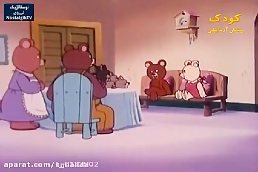 کارتون دهکده حیوانات قسمت ۳