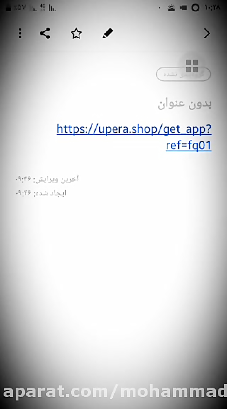 اموزش دانلود اپلیکیشن اپرا https://upera.shop/get_app?ref=ji1g
