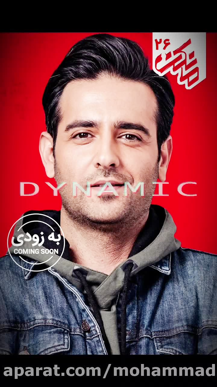 دانلود سریال مانکن قسمت ۲۶ اخر http://upera.shop/ref/fq01/bo1Xvcjc