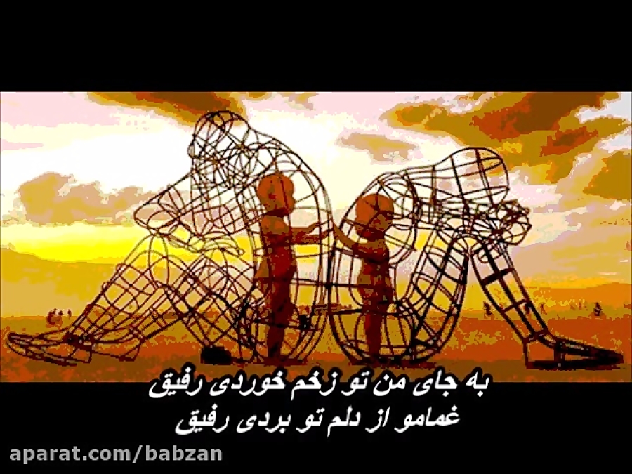 حجت اشرف زاده - به جای من Hojat Ashrafzadeh – Be Jaye Man