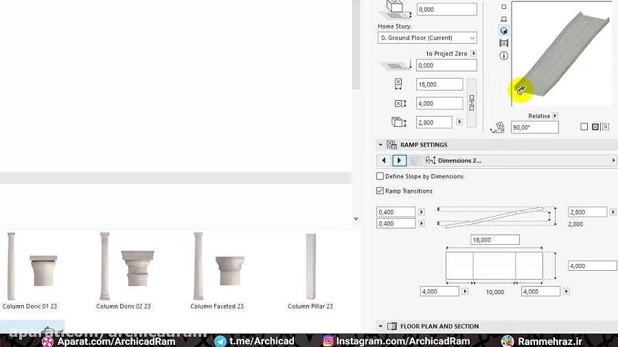 Ramp in Archicad , آموزش ابزار رمپ در آرشیکد