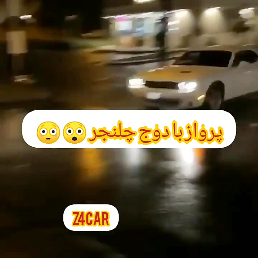 زدفورکار z4car