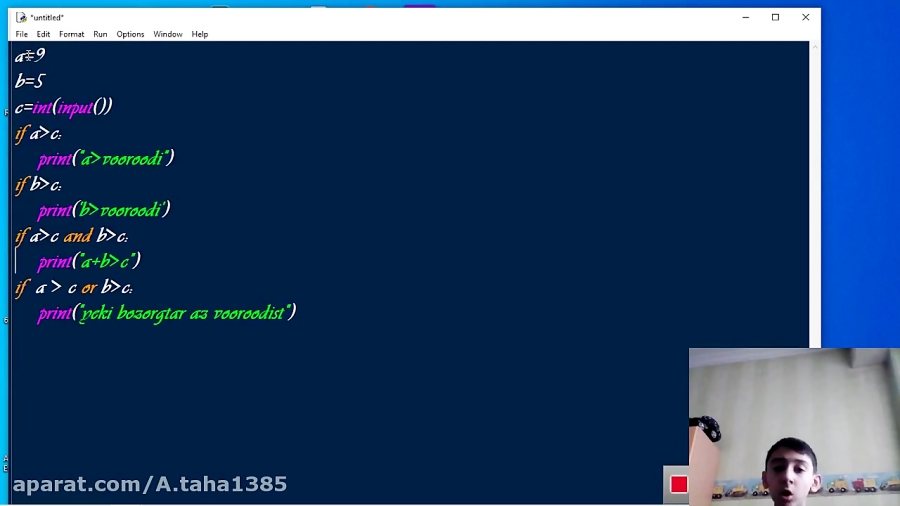 آموزش نرم افزار برنامه نویسی پایتون python درس چهارم