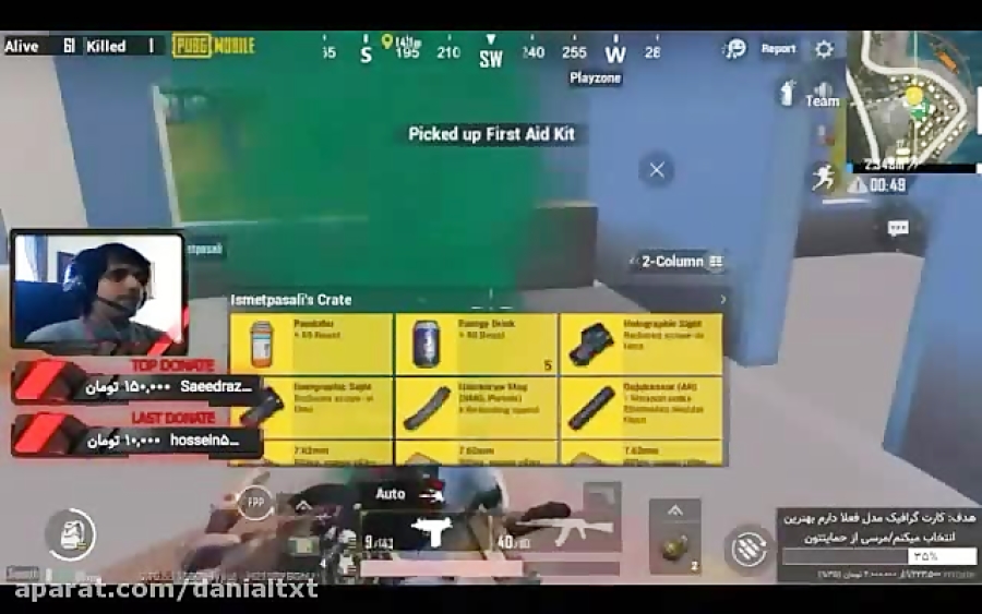 (GAME PLAY PUBG MOBILE (GOD OF PUBG