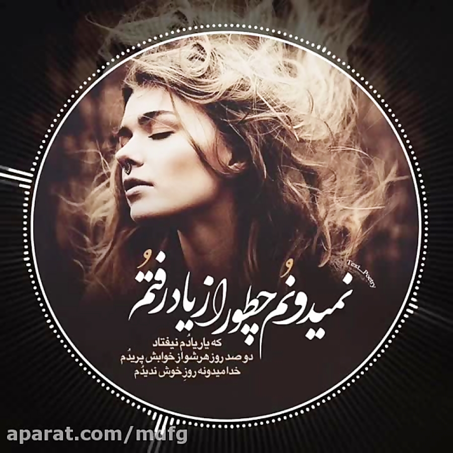 میکس عاشقانه غمگین 2 637