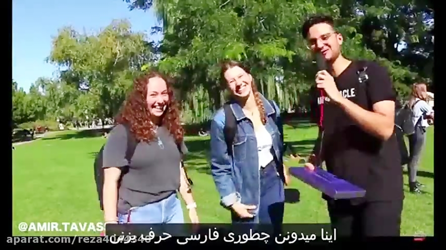 دادن گز به خارجیا