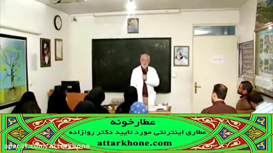 فواید حجامت عام در طب سنتی - دکتر روازاده
