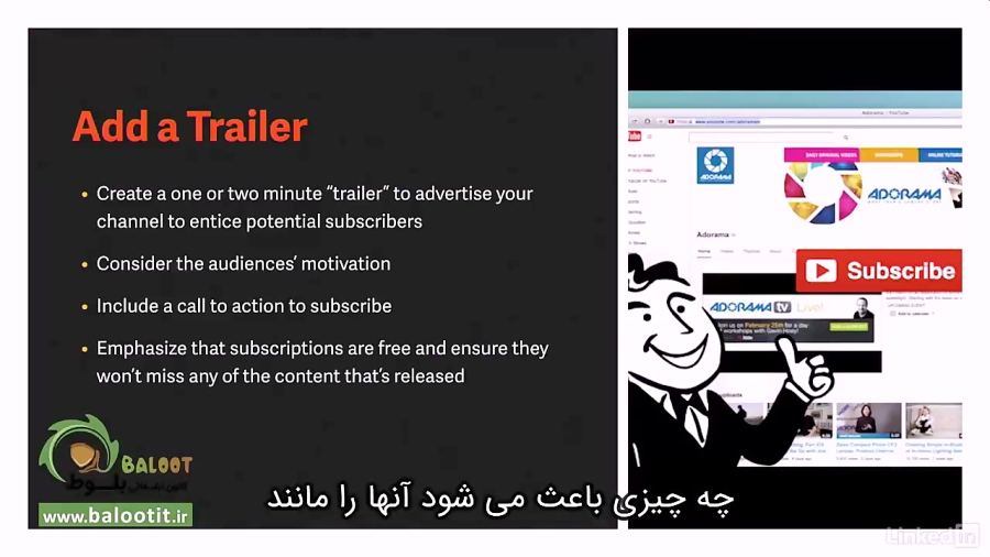 آموزش ایجاد و مدیریت کانال یوتیوب 4-5 Uploading a channel trailer
